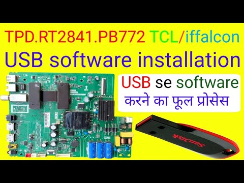 TPD.RT2841.PB772 USB SOFTWARE installation!! TCL Firmware Dawnload!!