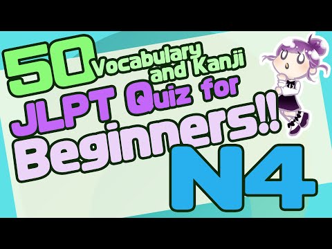 JLPT N4 Quiz !! Kanji + Vocabulary 50 words #日本語 #learnjapanese