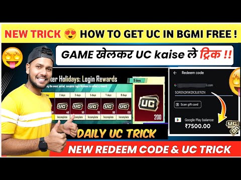 OMG ๐ Free Upgrade Gun & Ultimate Set | Free UC New Trick | How to Get UC in Bgmi
