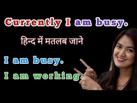 Currently i am busy|currently i am working ka matlab||i am busy ka matlab|currently busy ka matlab