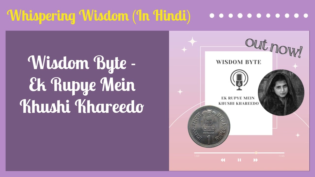 S.02 - Wisdom Byte 2 : Ek Rupye Mein Khushi Khareedo