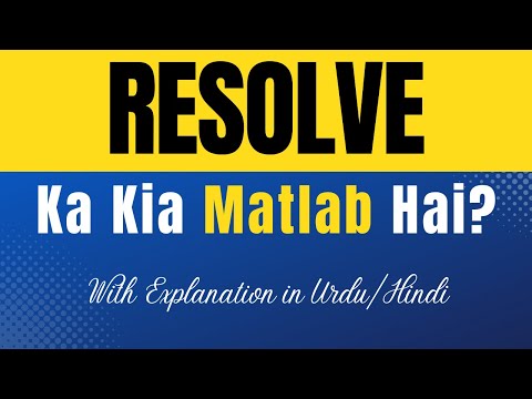 Resolve Meaning in Urdu With Explanation | Resolve Ka Kia Matlab Hota Hai | Urdu/Hindi
