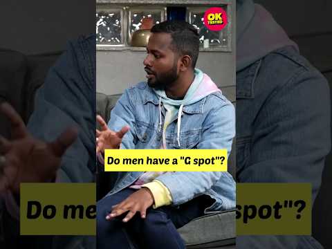 Do men have a 'G Spot'? 🤔