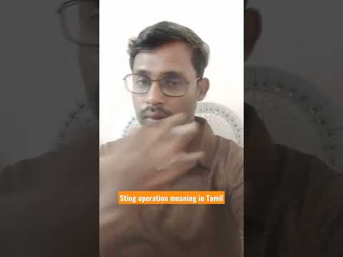 Sting operation meaning in Tamil