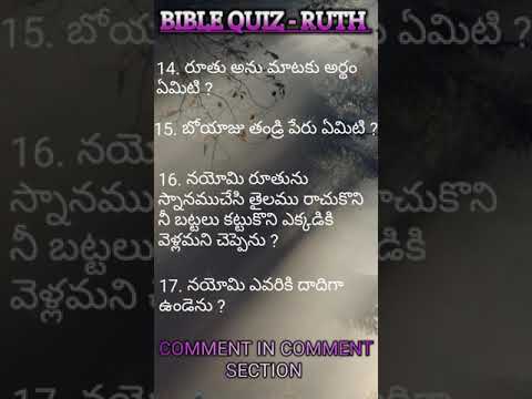 Telugu Bible Quiz Ruth - 02/Telugu Bible questions and answers
