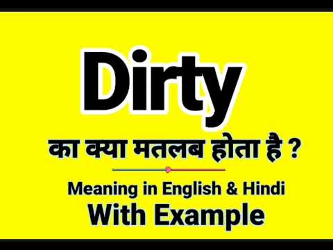 Dirty meaning in Hindi | Dirty ka kya matlab hota hai | Daily Use English Sentences