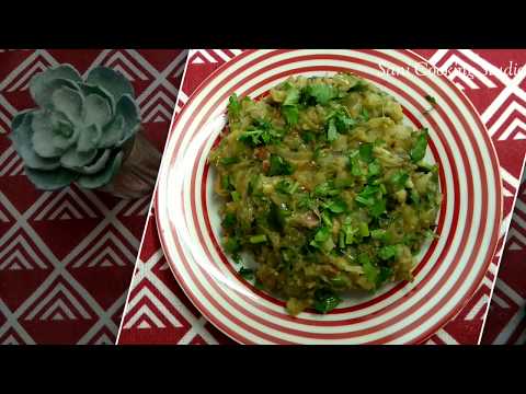 Romano or Flat Beans Mashed Recipe * শিম ভর্তা * Shim Bhorta