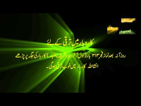 Get Business Success Play HD 1080 p Urdu translation