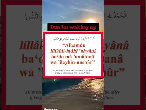 Dua for waking up