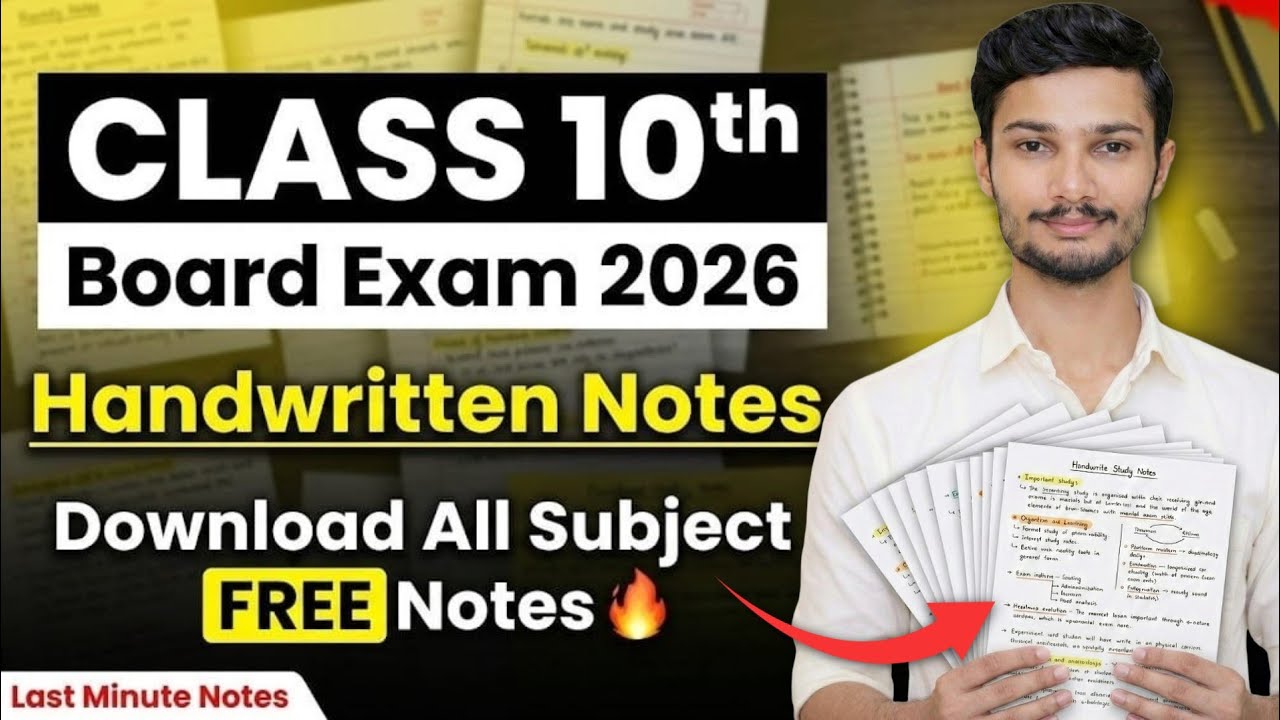All subjects | Class 10th free notes | Board Exam 2026 | Maharashtra boards |