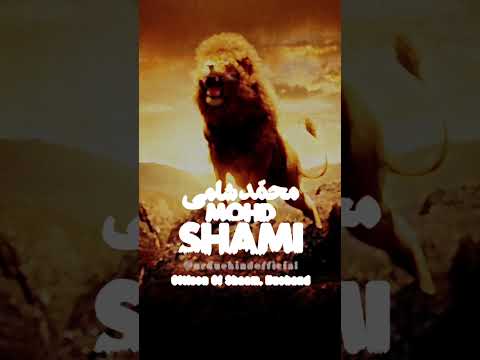🌹Mohd. Shami🌹 | Name Meaning Status ||#urduehindofficial #ytshorts #shorts #shami #mohdshami