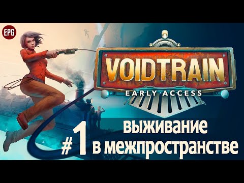 Steam Community :: Video :: Voidtrain - Обзор, выживание в межпространстве, прохождение #1 (стрим)