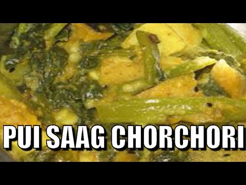 HOW TO MAKE NIRAMISH PUI SAAK CHARCHORI(VEGETARIAN BENGALI DISH)2017