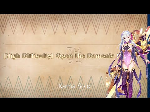 [FGO NA] GUDAGUDA Yamataikoku CQ — Kama Solo