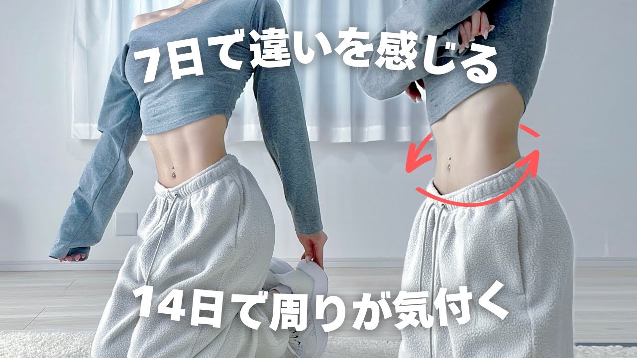 High-intensity full-body ║ fat-burning exercise to get 11-figure abs and slim thighs ❤️‍🔥