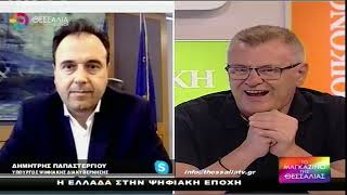 Το Μαγκαζίνο της Θεσσαλίας | Θεσσαλία Τηλεόραση - thessaliatv.gr