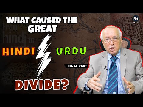 What Caused The Great Hindi-Urdu Divide - By Dr Tariq Rahman