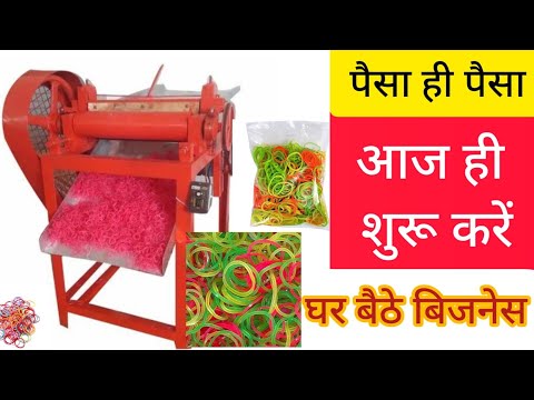Rubber Band Cutting Machine - Rubber Band Making Machine Latest Price ...