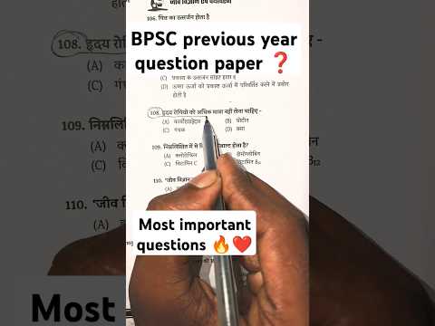BPSC previous year question paper❓#bpsc #bpscexam #bpssc #ias #success #motivation #shorts #ytshots