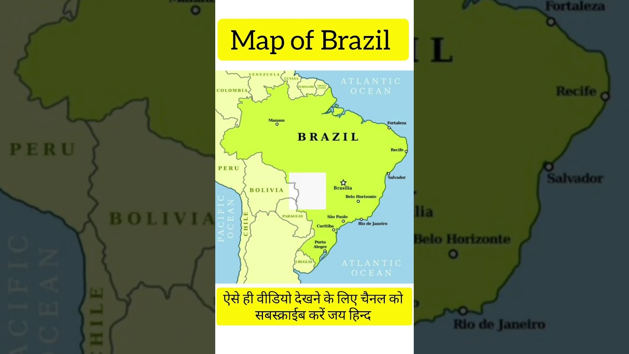 Map of Brazil || #factmystery #shorts