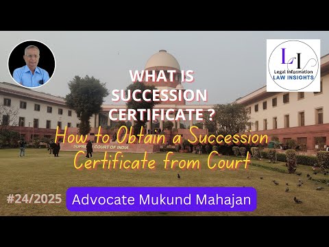 ✅#24👉What is a SUCCESSION CERTIFICATE & How to Obtain It from the Court? | Legal Process Explained |