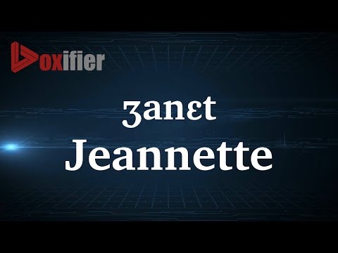 How to Pronunce Jeannette in French - Voxifier.com