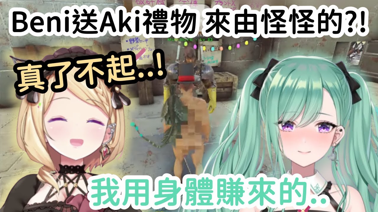 Hololive【VCR ARK/方舟：生存進化】熟肉精華 | Hololive烤肉架協會