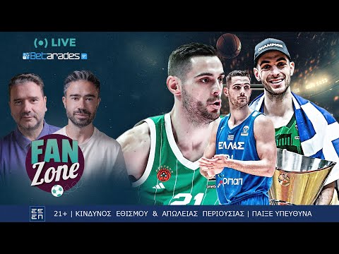 🔴LIVE | Ο Παπαπέτρου τα έζησε ΟΛΑ σε 12 χρόνια - Εβδομάδα... ΜΕΤΑΓΡΑΦΩΝ | Fan Zone (23/6)