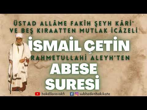 Abese Suresi Surah Abasa سورة عبس Üstad İsmail Çetin Rahmetullahi Aleyh