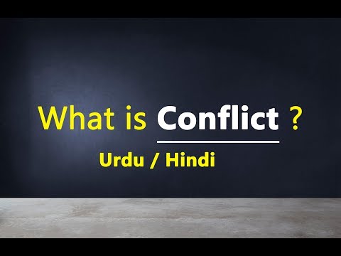 What is Conflict? Urdu / Hindi