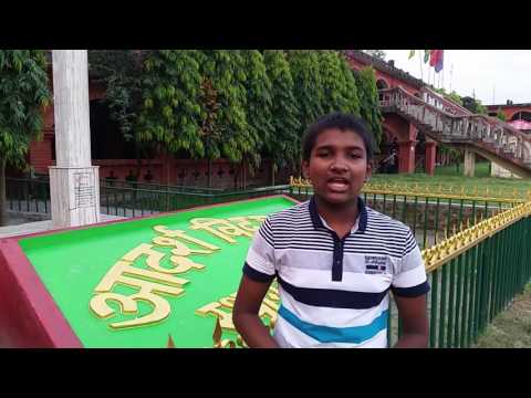 Invitation on Children's Day Program 2073