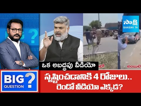 Analyst Pasha About Singayya Incident | YS Jagan Latest News | Big Question | @SakshiTVLIVE