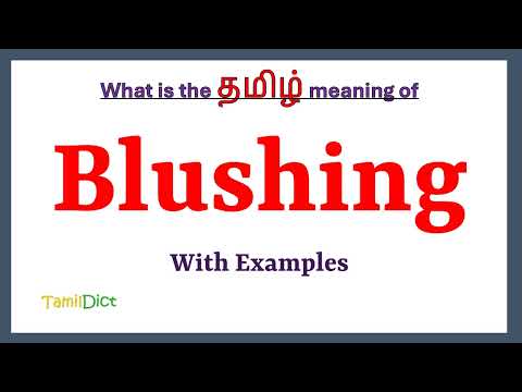 Blushing Meaning in Tamil | Blushing in Tamil | Blushing in Tamil Dictionary |