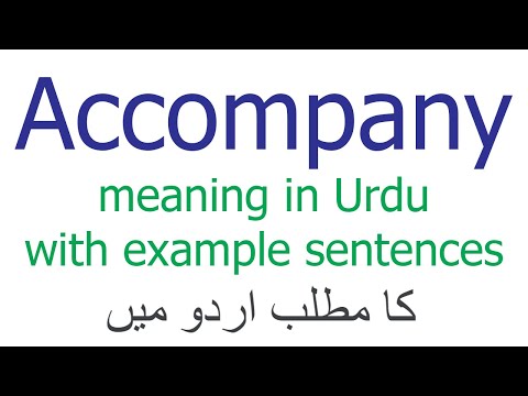 Accompany meaning in Urdu | Meaning of Accompany with Example sentences and translation in Urdu
