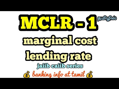 MCLR -part 1- Marginal Cost of Fund Based Lending Rate | Tamil | banking awareness