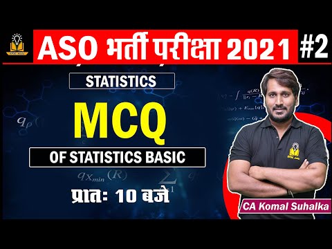 #2 RPSC ASO/Sanganak Classes | MCQ of Statistics Basic by CA Komal Suhalka | Sanganak Vacancy 2023