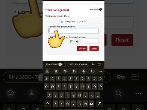 इंडियन पोस्ट का Courier कैसे Track करें ? post office courier check online