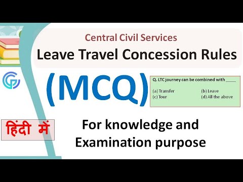 MCQ of Leave Travel Concession (LTC) / Latest updates