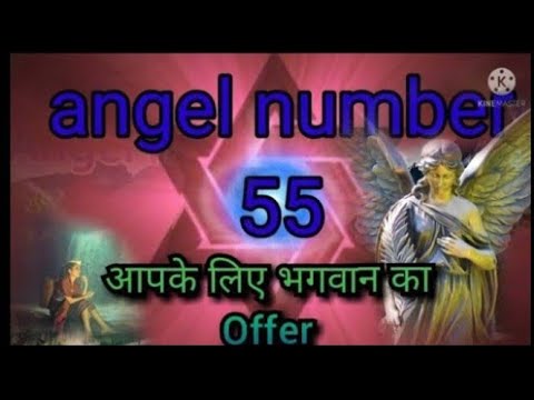 55 angel number 55 meaning in hindi master number 55 meaning numerology in Hindi