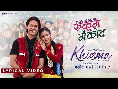 RUKUM MAIKOT - Official Lyrical Video khusma Movie Song 2024 Ft. Dhiraj Magar, Upasana Singh