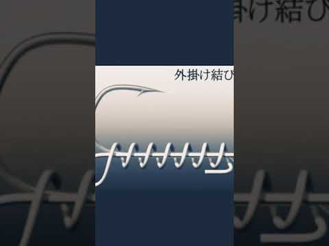 Best fishing hook knot tips and trick #shorts