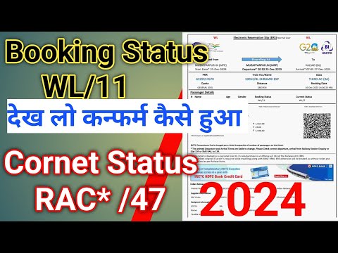 how to confirm wl ticket 2024 | booking status wl/11 corent status RAC 45 | weting ticket
