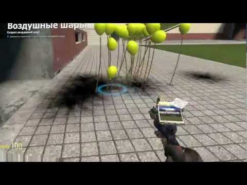 Steam Community :: Video :: Как получить в Garry's mod достижение Popper