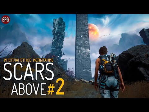 Steam Community :: Video :: Scars Above - Инопланетное испытание ...