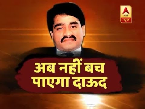 India-US sign pact to track underworld don Dawood Ibrahim in Pakistan