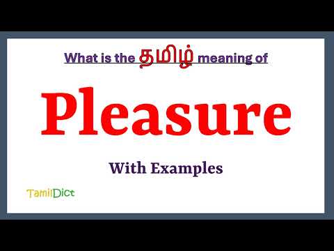Pleasure Meaning in Tamil | Pleasure in Tamil | Pleasure in Tamil Dictionary |