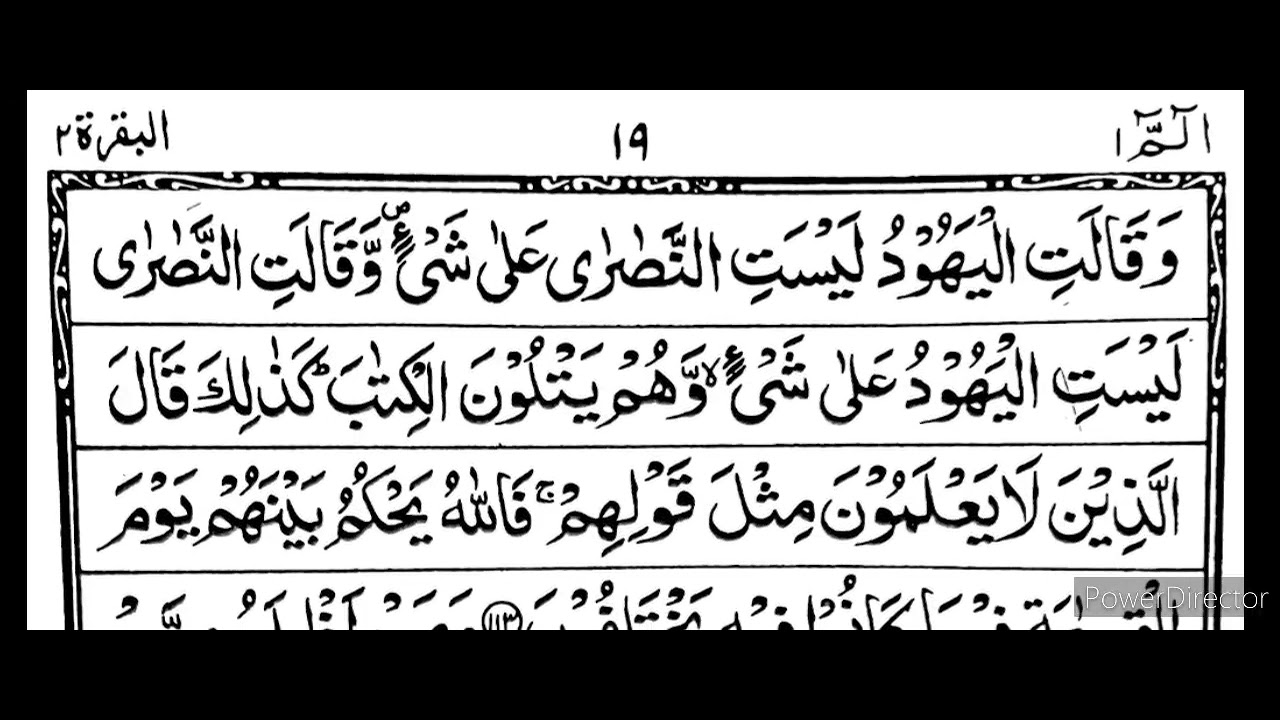 Surah Albaqarah Ayat 113 119