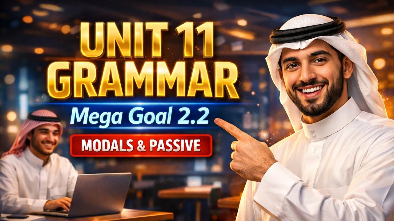 Amazing Animals: Unit 11 Grammar - Modals & Passive Voice Made Easy! (Mega Goal 2.2 Unit 11)