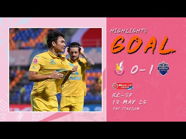 ไฮไลต์ลูกยิง (RC-SF) หนองบัว พิชญ เอฟซี 0-1 บุรีรัมย์ ยูไนเต็ด | วิดีโอครีเอเตอร์ by OS