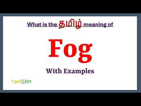 Fog Meaning in Tamil | Fog in Tamil | Fog in Tamil Dictionary |
